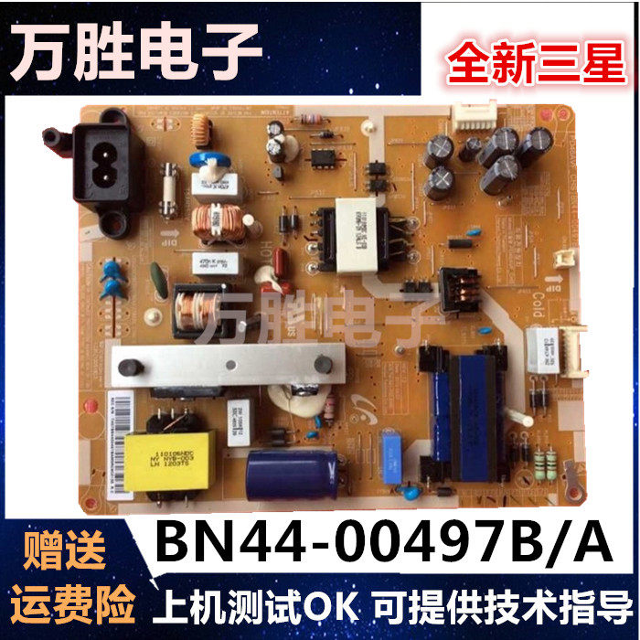 全新三星UA46EH5080R电源板BN44-00497B/A 00499A/B PD46AVF_CSM_虎窝淘