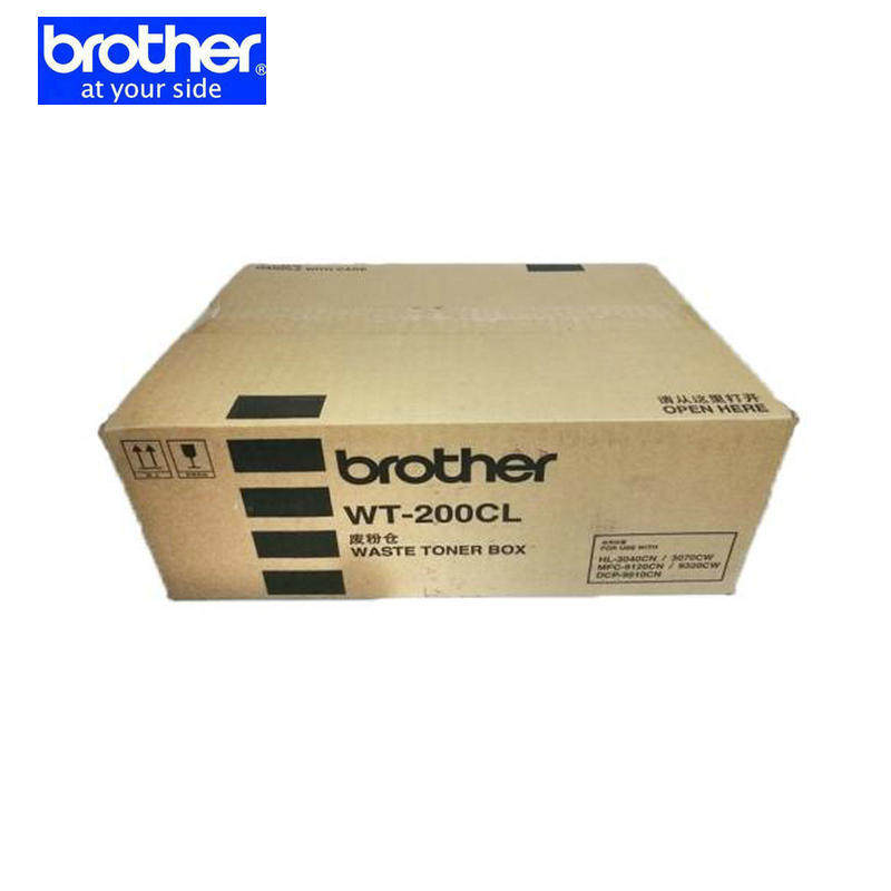 原装兄弟废粉盒WT-200CL废粉仓MFC-9120CN 9320CW HL-3040CN/3070CW DCP-9010CN废粉盒_虎窝淘