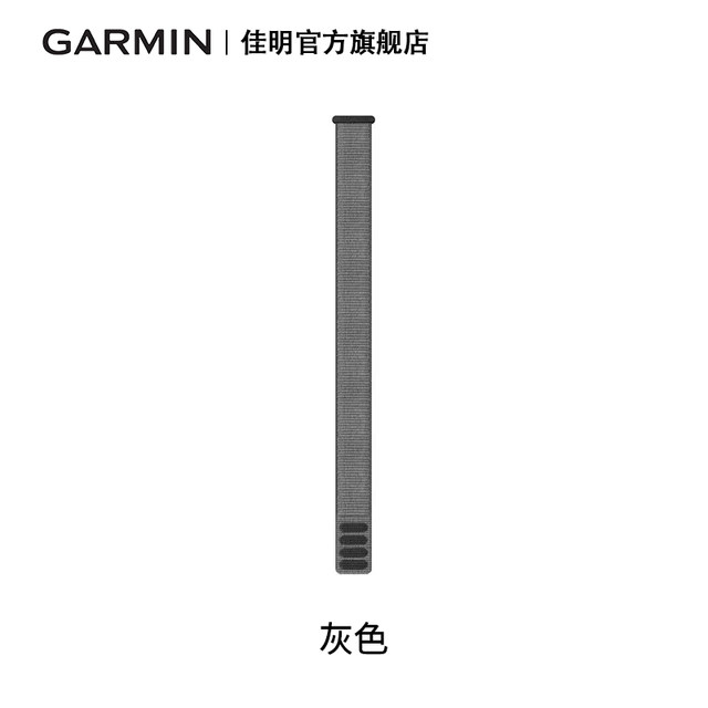 Garmin Jiaming FENIX8/7/Taitie Shi/Anshe/Fast Disclosing Nylon Stand 20 ...