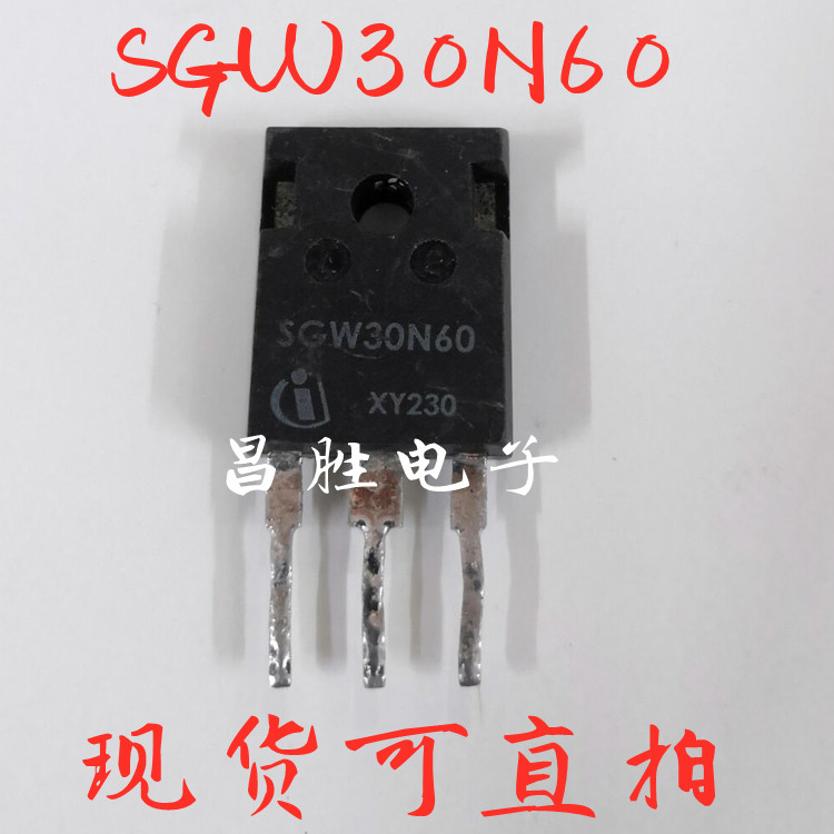 【昌胜电子】30N60C3D SGW30N60 G30N60HS G30N60B3原装进口拆机_虎窝淘