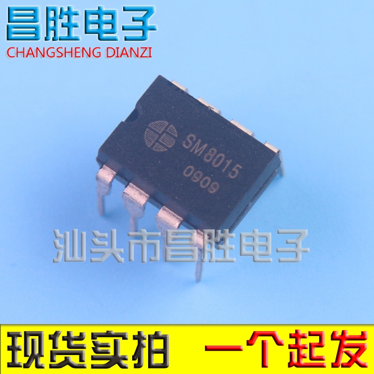 【昌胜电子】SM8002C SM8012 SM8013 SM8015 SM8022A B电源芯片_虎窝淘