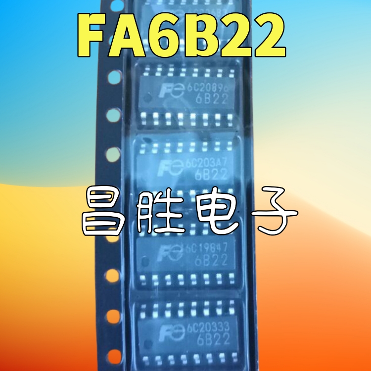 【昌胜电子】全新原装 FA6A20 FE6B20 6A21 6B22液晶芯片 SOP-16_虎窝淘
