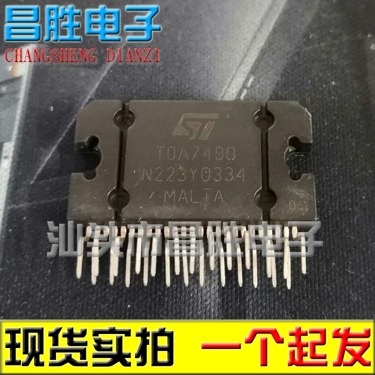 【昌胜电子】TDA7490 TDA7490L音响功放IC_虎窝淘