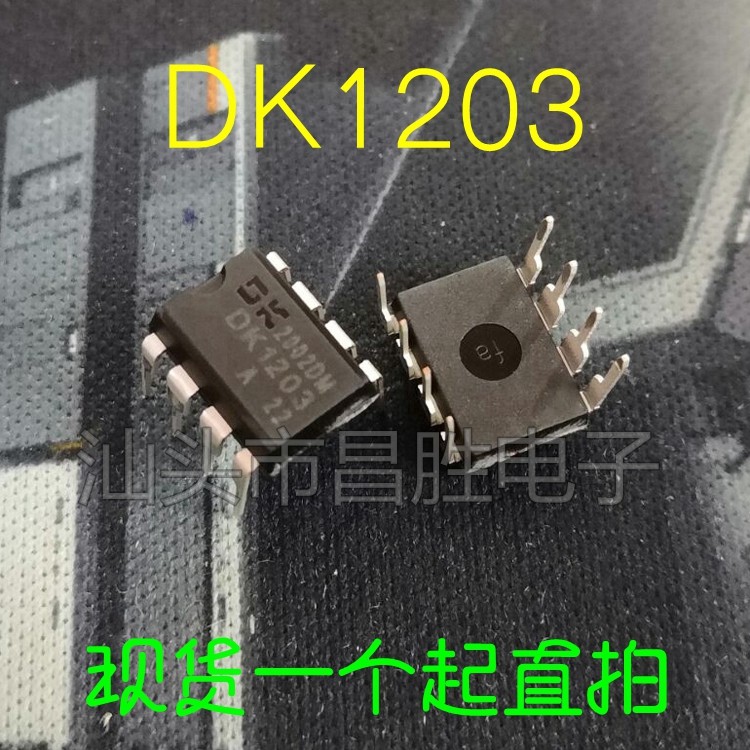 【昌胜电子】全新原装 DK1203开关电源控制芯片_虎窝淘