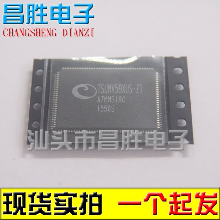【昌胜电子】TSUMV59XU-Z1-TZ TSUMV59XUS-Z1-SJ液晶芯片_虎窝淘