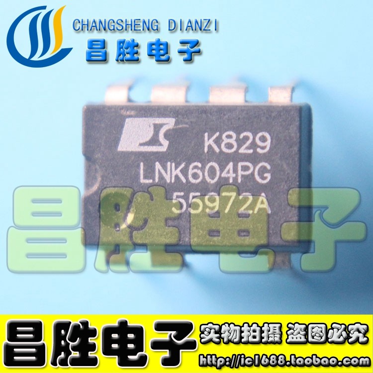 【都有货】LNK626PG 614 615 616 623 624 625 604 605 606PN_虎窝淘