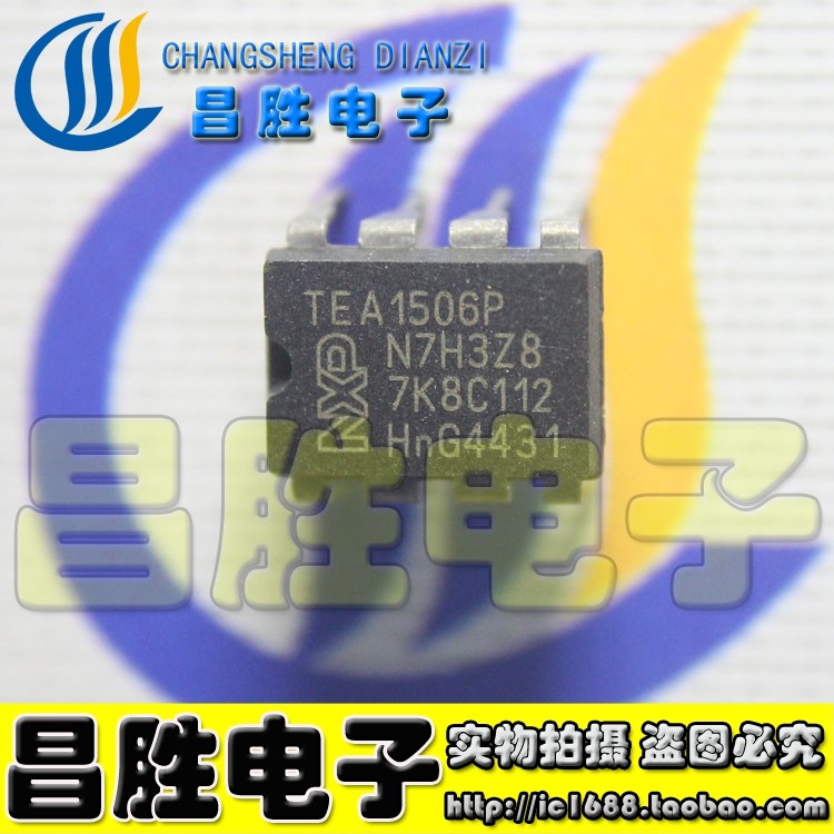 TEA1506P 1507 1520 1521 1522 1523 1530AP 1532 1533 1620 1622_虎窝淘