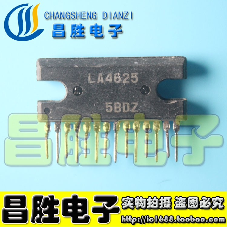 原装拆机 LA4625 LA4635A LA4636 LA4663 LA4725音频功率放大器_虎窝淘