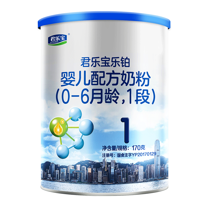 君乐宝奶粉1段乐铂新生儿婴儿宝宝牛奶粉一段170g罐装试用_虎窝淘