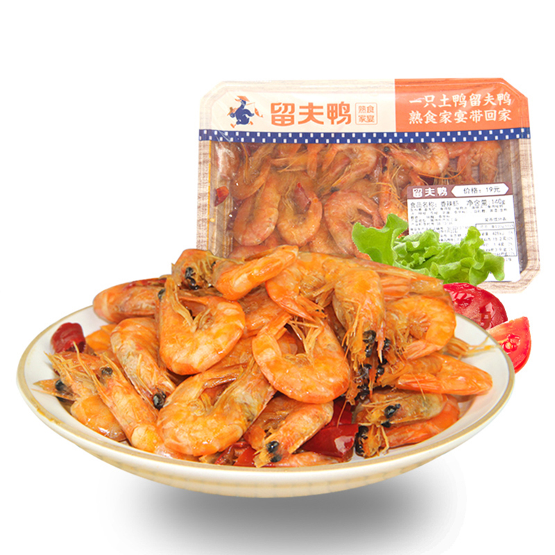 留夫鸭皮皮虾香辣虾香辣蟹140g锁鲜装美食即食卤味熟食特色小吃_虎窝淘