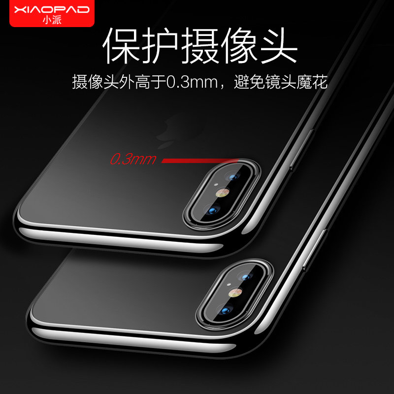 适用iPhone Xs Max手机壳苹果X新款iPhoneXs透明套硅胶防摔透明薄_虎窝淘
