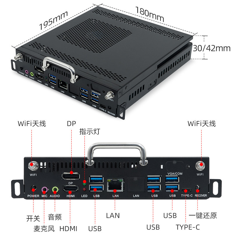 英宇达OPS电脑插拔式电脑6-9代台式CPU适用华为鸿合教学一体H110_虎窝淘