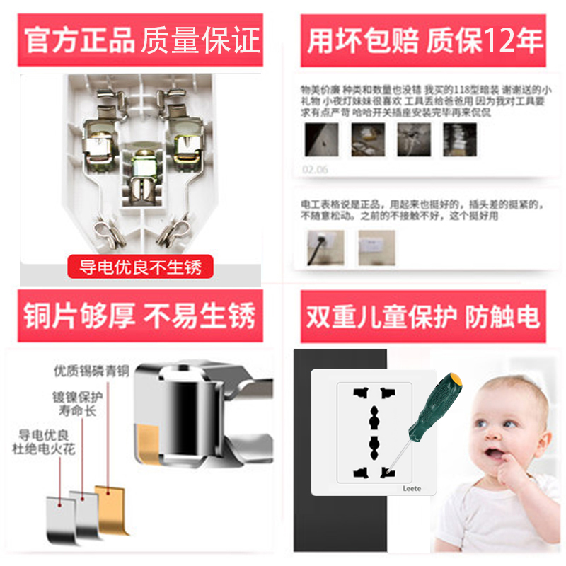 国际通用86型6六孔10a16a墙壁暗装三三插双3三孔英式插座面板港版_虎窝淘