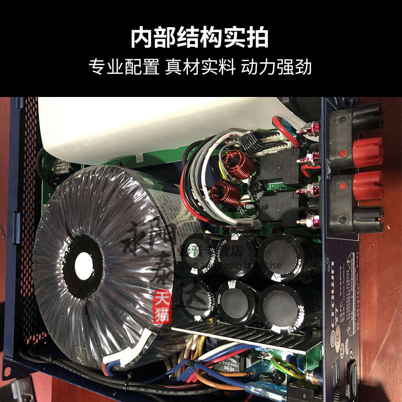 CROWN皇冠T3 T5 T7 T10专业功放家用K歌演出娱乐纯后级功率放大器_虎窝淘