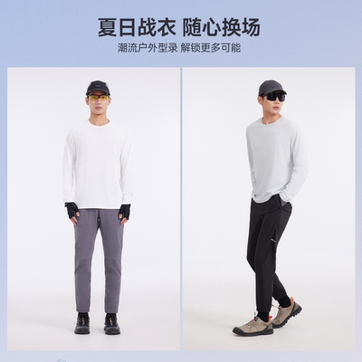 美特斯邦威男款户外插肩长袖T恤速干亲肤2025新款圆领舒适百搭