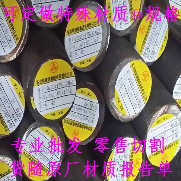 Q235A元棒圆钢_Y15Pb园棒钢材_AISI1330棒材棒料_STKM18C圆棒材料_虎窝淘