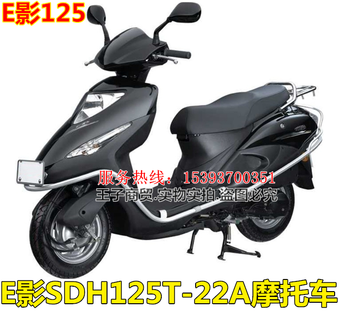 适用新大洲本田SDH125T-22A-26防晒垫坐垫套影茜茜公主防水鞍座套_虎窝淘