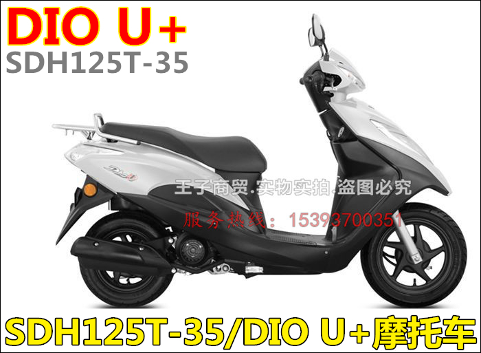 适用新大洲本田SDH125T-35/38后制动蹄块电喷迪奥DIO U+刹车片皮_虎窝淘