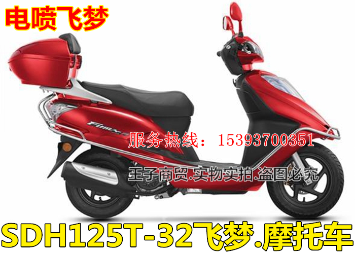 适用新大洲本田SDH125T-23/A/B/C-32坐垫套飞梦防晒垫防水座套_虎窝淘