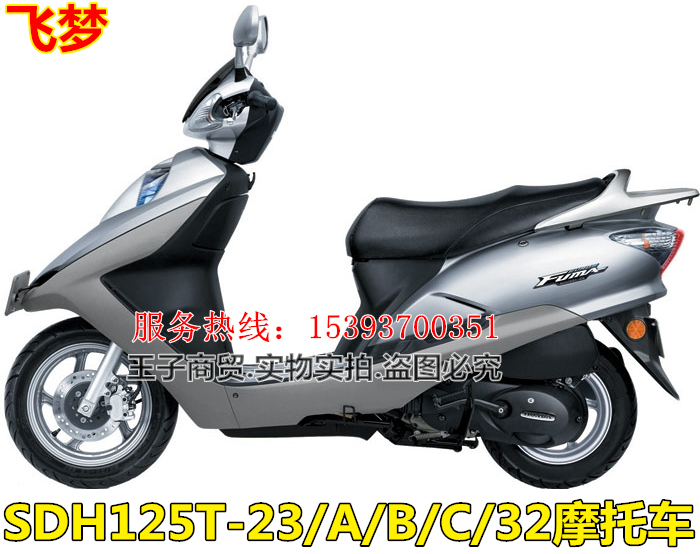 适用新大洲本田SDH125T-23/A/B/C-32坐垫套飞梦防晒垫防水座套_虎窝淘