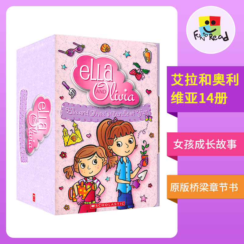 Ella And Olivia's Bundle of Fun艾拉和奥利维亚14册女孩成长故事初级章节桥梁书儿童英语课外读物英文原版进口图书_虎窝淘
