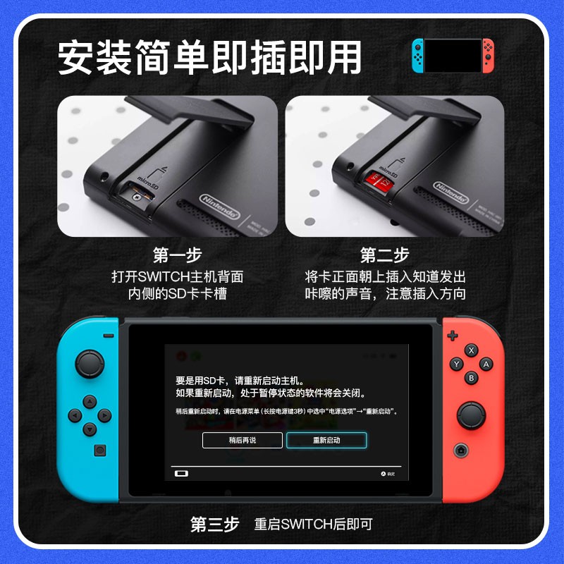 任天堂switch存储卡512g游戏机专用高速内存卡ns扩容TF卡储存sd卡_虎窝淘