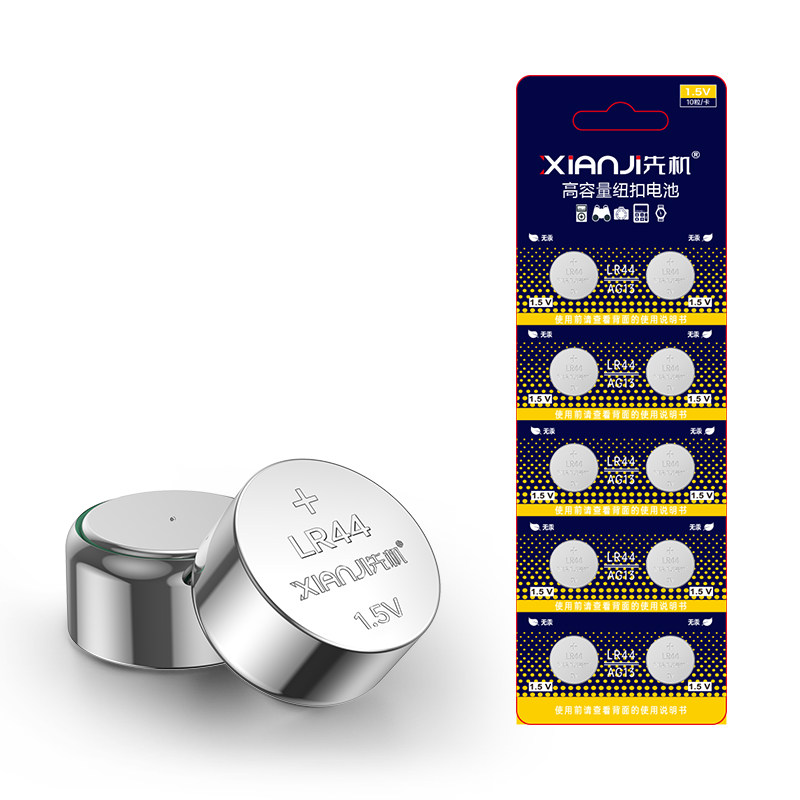 LR44纽扣电池L1154/A76/357A电子手表LR41计算机AG13玩具AG4遥控器LR626游标卡尺1.5V碱性LR621小电池 ...