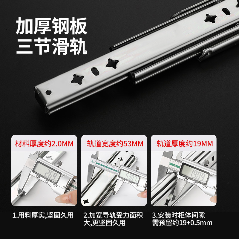 工业重型滑轨承重阻尼抽屉轨道加厚工程重力伸缩滑道抽拉三节导轨_虎窝淘