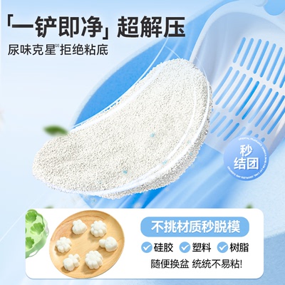 造砂工坊纯木薯猫砂除臭近无尘包邮20公斤豆腐砂膨润土混合猫沙