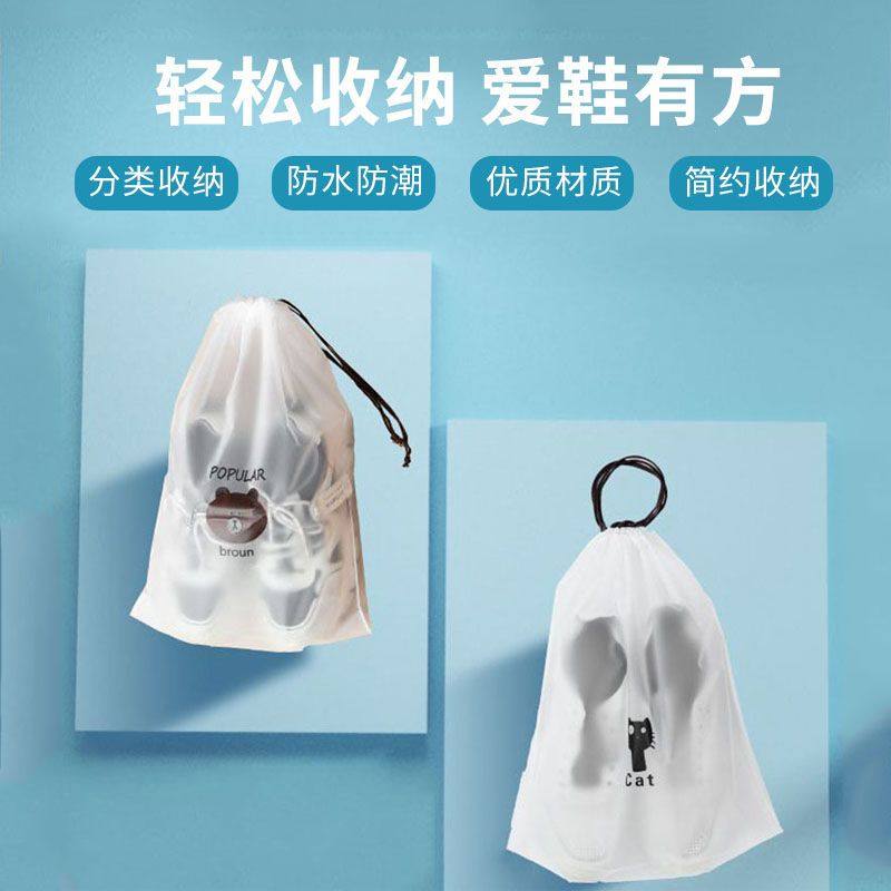 鞋袋透明防尘袋便携旅行鞋包收纳包球鞋装鞋防潮防霉鞋子收纳袋子_虎窝淘