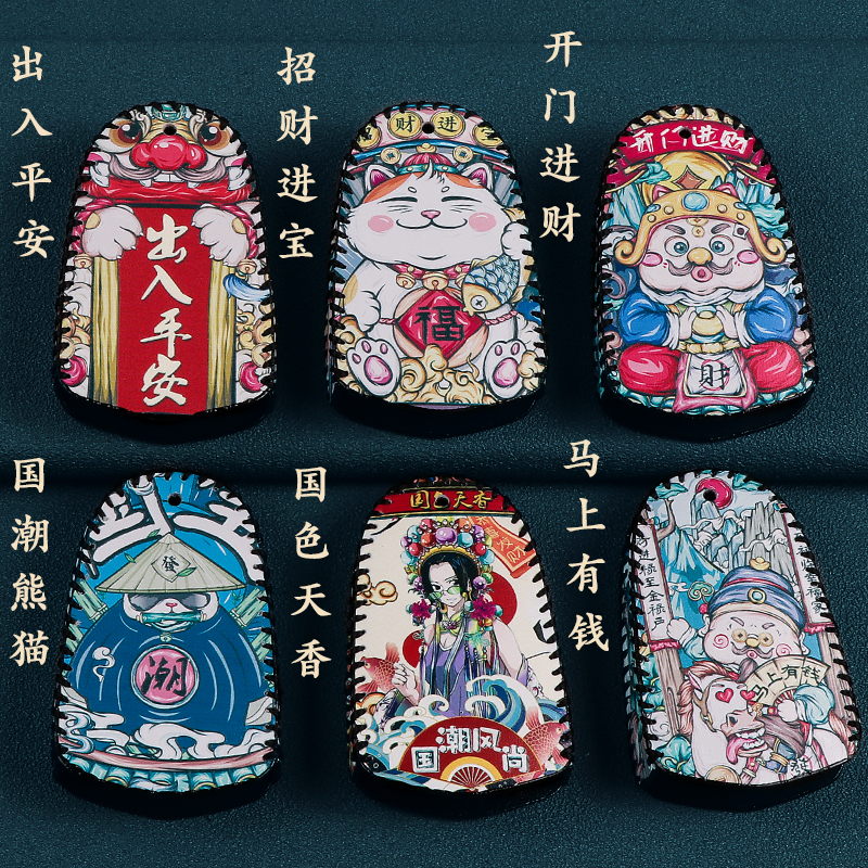 适用于凯迪拉克钥匙套CT6 XT4 XT5壳XT6 XTS CT4 CT5 ATS-L包扣壳_虎窝淘