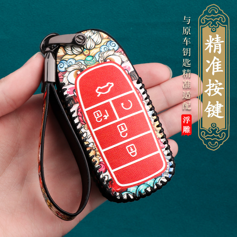 23款广汽埃安AION Y钥匙套70/80专用S炫580魅630包V扣LX PLUS车壳_虎窝淘