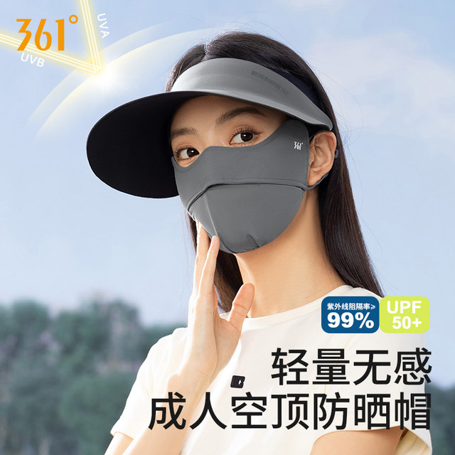 361 markless integrated sun protection hat for women in summer new sun ...