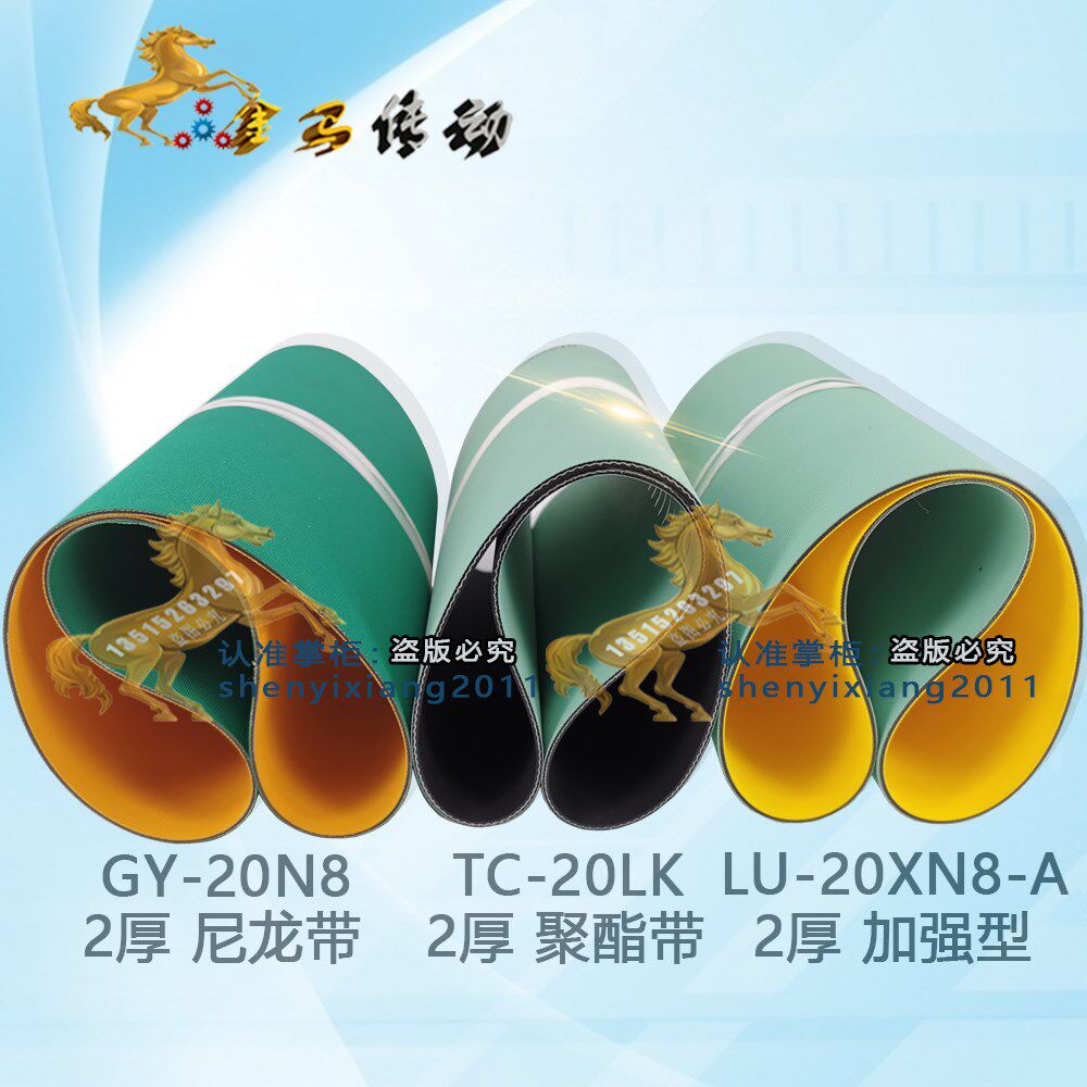 马氏MAS新马木工机械设备MXS5115A单轴木工镂铣机传动皮带910立式_虎窝淘