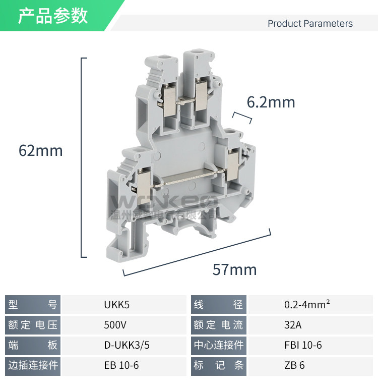 UKK5导轨式双层接线端子排纯铜阻燃2.5-4MM平方双进双出螺钉型UK5_虎窝淘