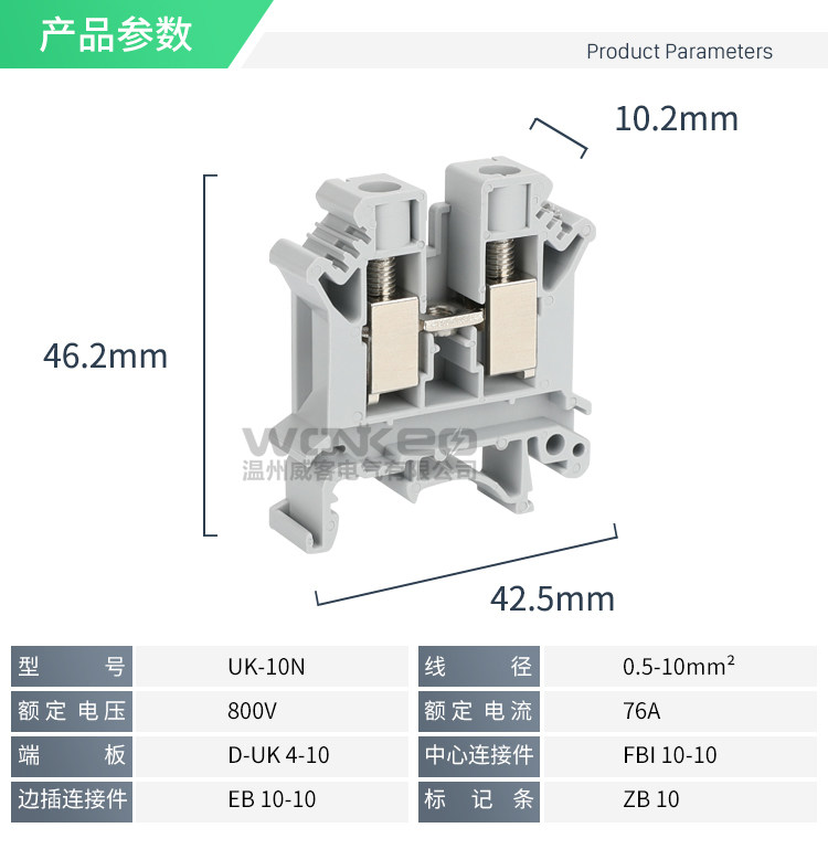 UK10N接线端子厚件纯铜导轨式电压端子10MM平方端子排阻燃不滑丝_虎窝淘