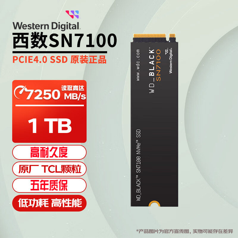 WD西数 sn350/5000/770/7100/850x 1t/2t NVMe4.0 m.2固态硬盘ssd_虎窝淘