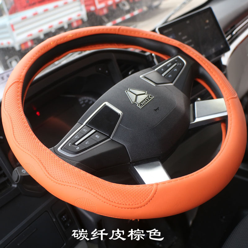 中国重汽豪沃悍将统帅howo豪曼H3w王牌737b757777b方向盘套_虎窝淘