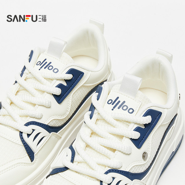 Sanfu low-top shoes summer hip-hop rock contrast color splicing mesh ...