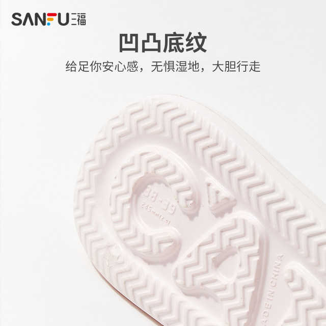 Sanfu slippers puppy ice cream cute home interior non-slip anti-odor ...