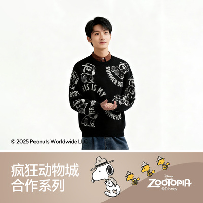 森马提花针织衫毛衫男百搭品质