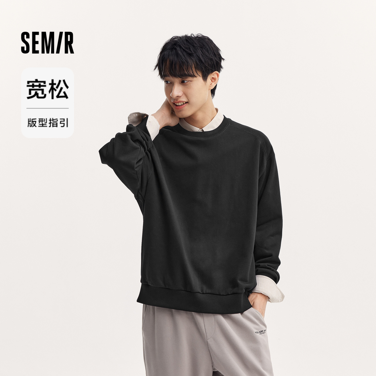 森马简约纯色宽松情侣休闲卫衣男卫衣