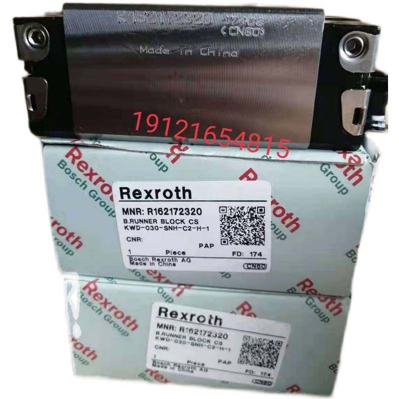 大量力士乐Rexroth滚柱滑块导轨R182132320木工机械专用原装进口_虎窝淘