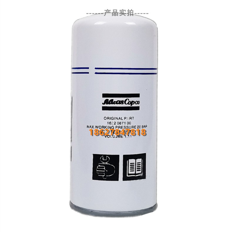 阿特拉斯GA7/11螺杆机GX7/GX11油气分离器1622087100外置油精分芯_虎窝淘
