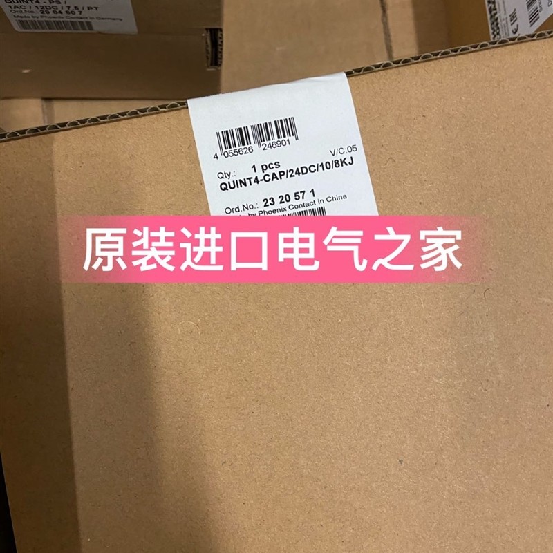 2866352 QUINT-BAT/24DC/ 7.2AH菲尼克斯大功率存储设备电池现货_虎窝淘