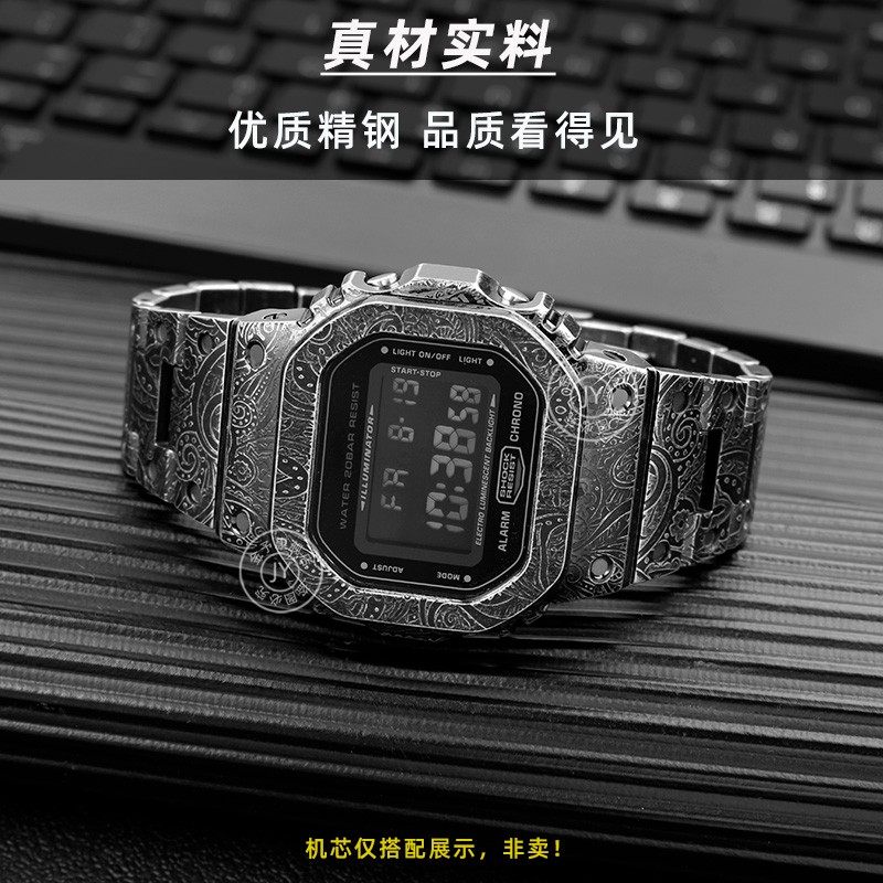 适配卡西欧小方块GMW-B5000佩斯利花纹DW5600/5610改装金属配件男_虎窝淘