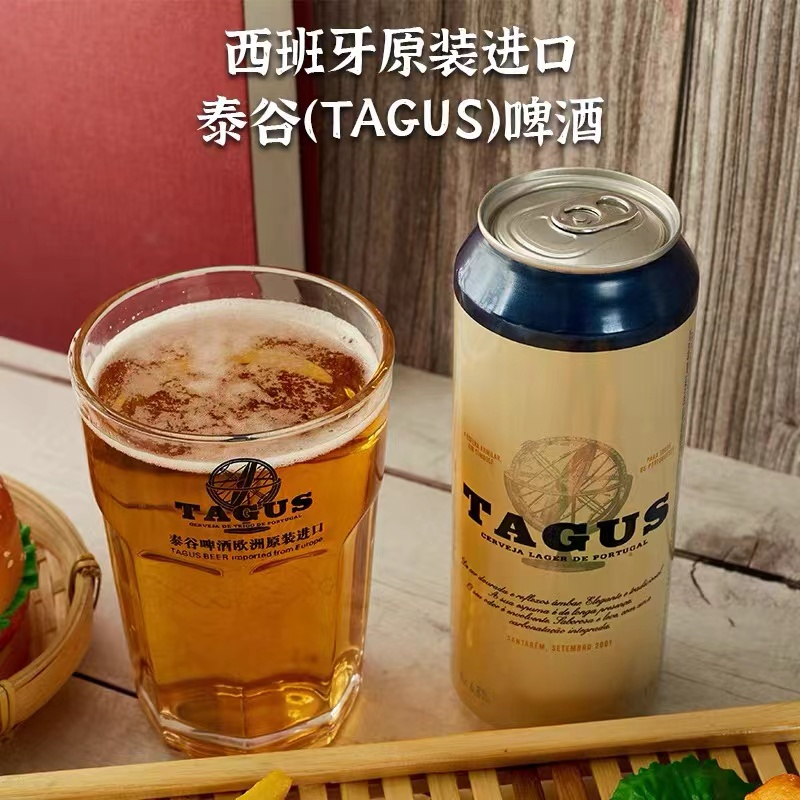 欧洲原装进口啤酒TAGUS/泰谷啤酒500ml*24听大麦清爽黄啤整箱_虎窝淘