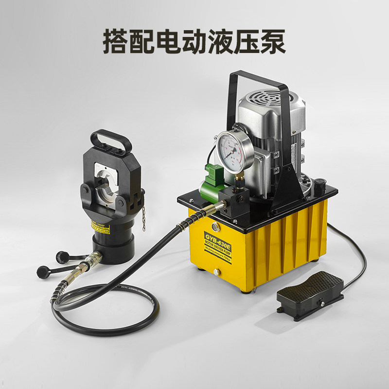 FYQ-400/630分体式液压钳电动压线钳冷压端子电缆铜铝鼻端子压接_虎窝淘