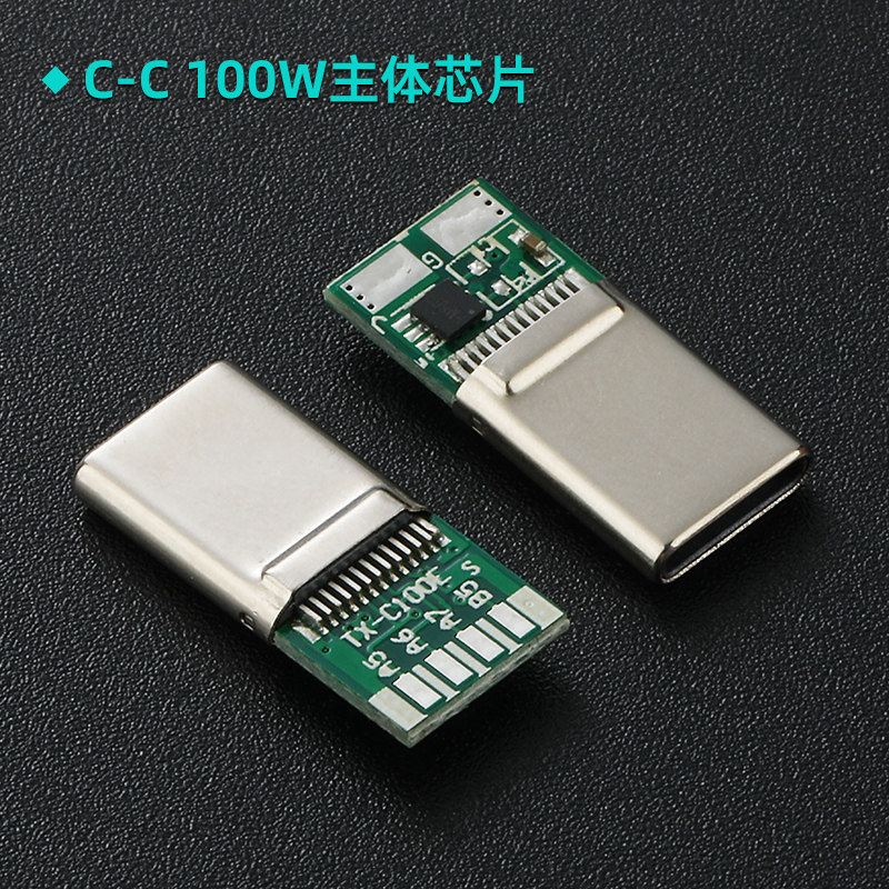 DIY客制化外壳配件适用苹果原装C94芯片华为全协议PD快充USB插头_虎窝淘