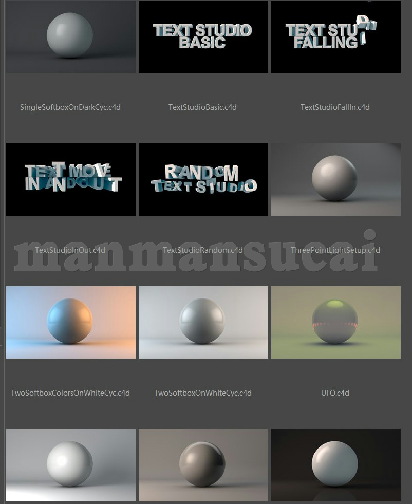 27-灰猩猩C4D插件GSG HDRI Studio Rig+ GSG HDRI灯光渲染预设_虎窝淘